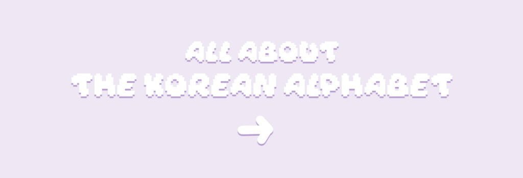 Your Guide to the Hangul Stroke Order – Akapinn