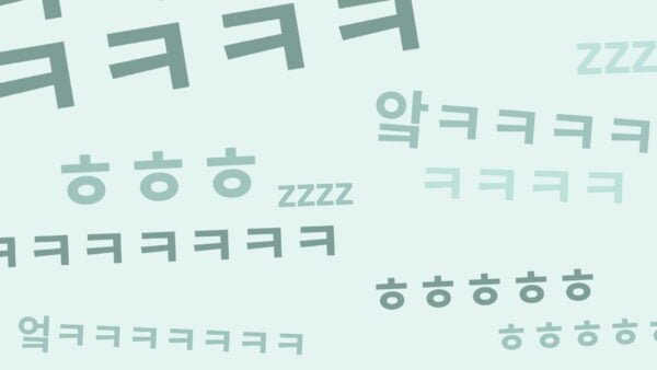 What is “hahaha” (laughing) in Korean? ㅋㅋㅋ – Akapinn