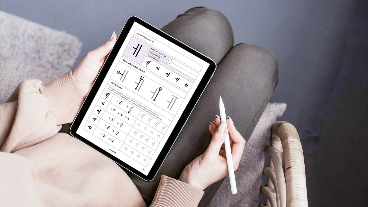 Master the Korean Handwriting - Akapinn