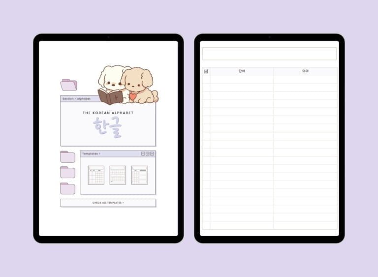 Korean Study Notebook – Akapinn